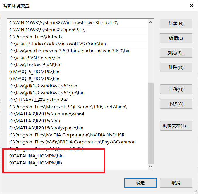 Tomcat9安装及配置步骤-CSDN博客