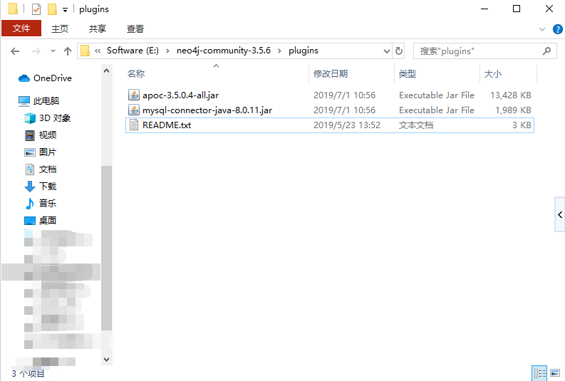 neo4j安装及插件配置（附下载地址及插件版本对应）_neo4j 3.* 版本 linux 百度云下载-CSDN博客