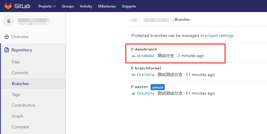 android studio中使用GitLab创建分支以及合并分支_android studio git创建分支,分支上代码只有一部分-CSDN博客