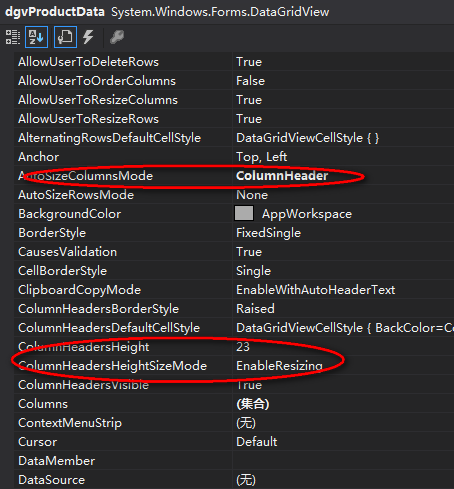 c# datagridview列宽自适应设置_datagridview1怎么设置网格长度-CSDN博客