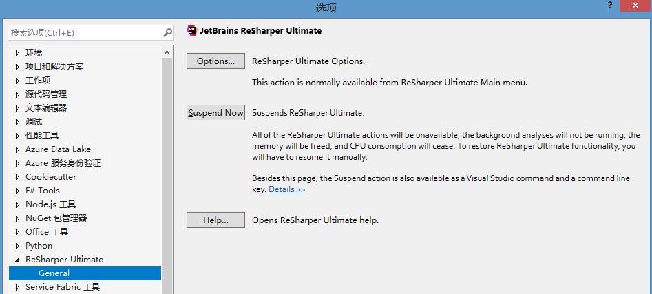 ReSharper入门（一） 【含：详细图文攻略】-CSDN博客