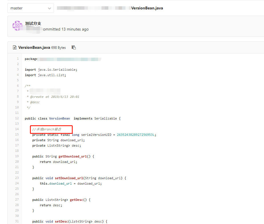 android studio中使用GitLab创建分支以及合并分支_android studio git创建分支,分支上代码只有一部分-CSDN博客