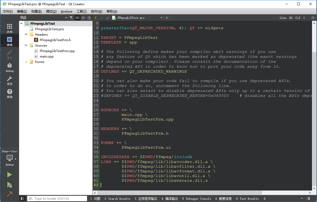 Qt+FFmpeg播放RTSP H264视频流（1）- 在Qt项目加入FFmpeg库_qt 播放rtsp流-CSDN博客