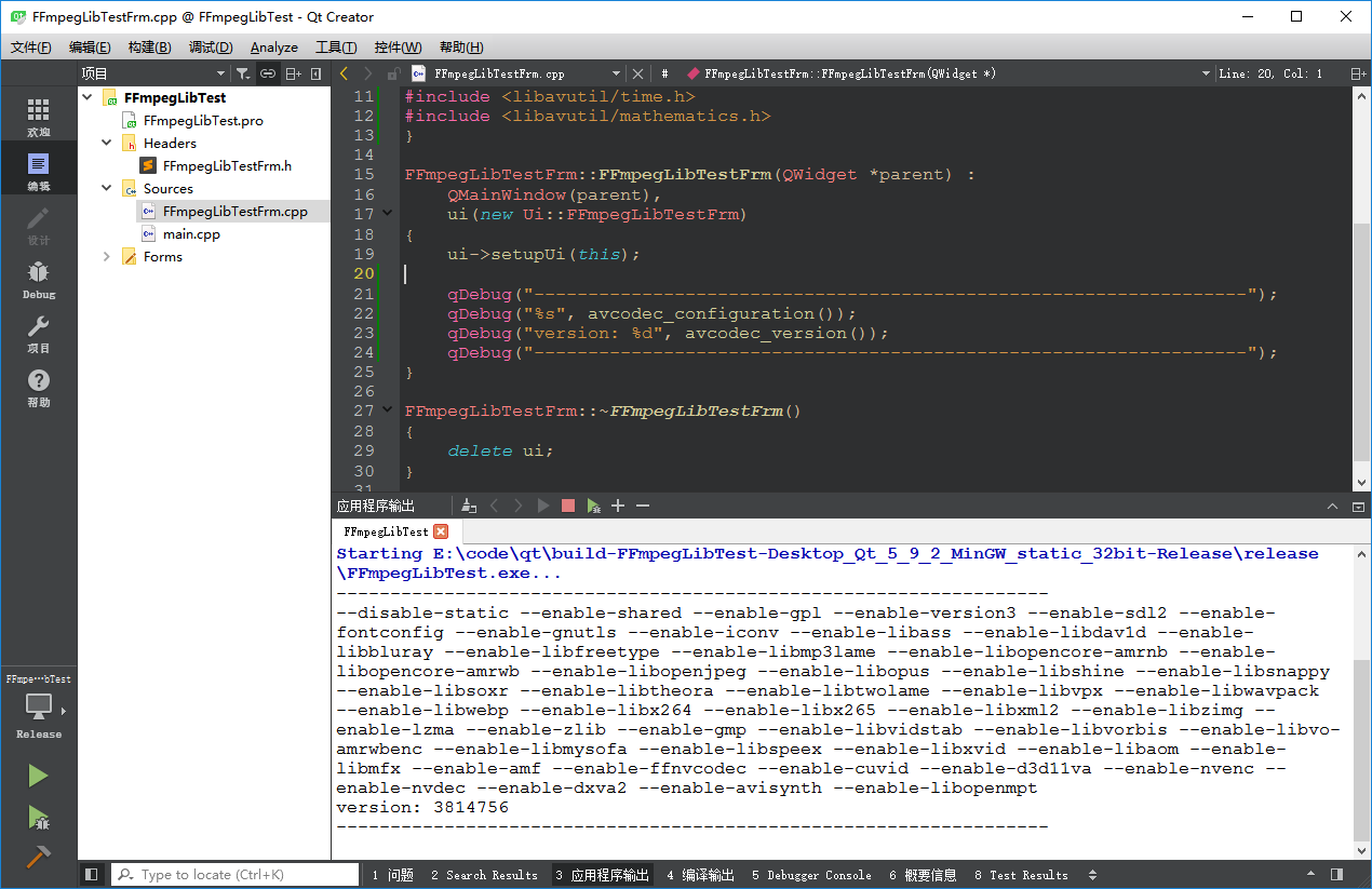 Qtffmpeg播放rtsp H264视频流（1） 在qt项目加入ffmpeg库qt Rtsp H264 Csdn博客 