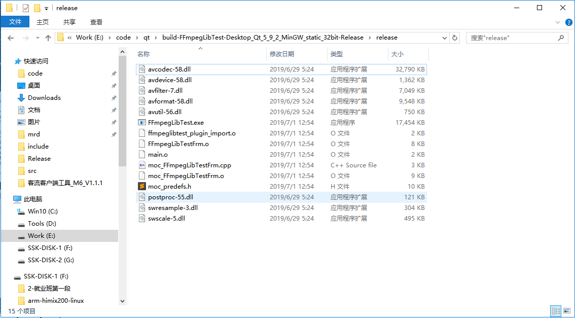 Qt+FFmpeg播放RTSP H264视频流（1）- 在Qt项目加入FFmpeg库_qt 播放rtsp流-CSDN博客