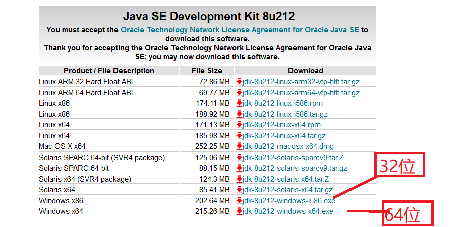 jdk1.8安装步骤_jdk1.8怎么装-CSDN博客