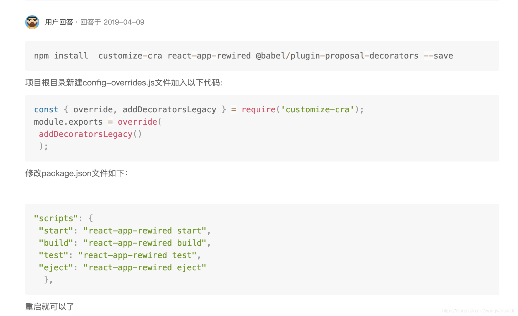 Support For The Experimental Syntax Decorators Legacy Isnt Currently