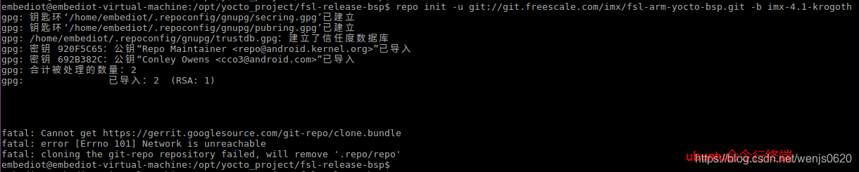 嵌入式linux系统移植开发 (1)基于yocto构建嵌入式u Boot内核文件系统yocto Repo Sync Csdn博客