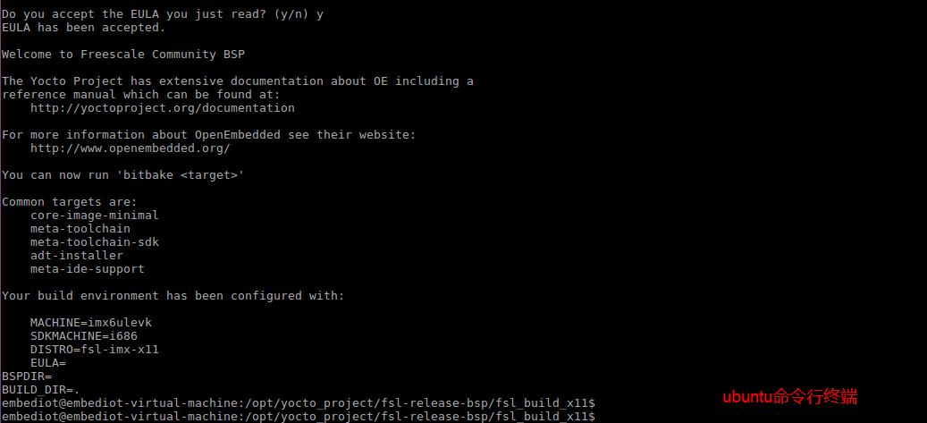 嵌入式linux系统移植开发 （1）基于yocto构建嵌入式u Boot内核文件系统yocto Repo Sync Csdn博客