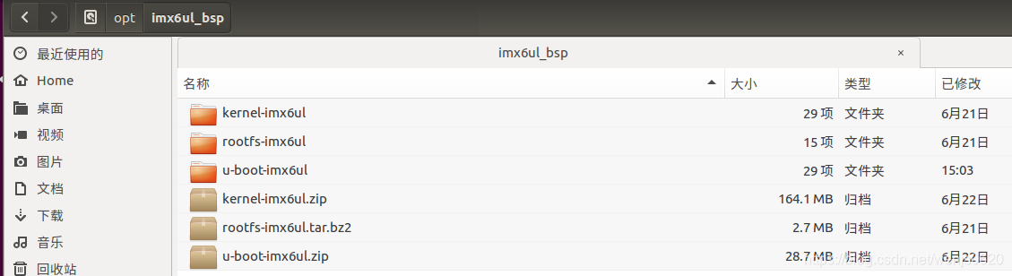 嵌入式linux系统移植开发 (1)基于yocto构建嵌入式u Boot内核文件系统yocto Repo Sync Csdn博客