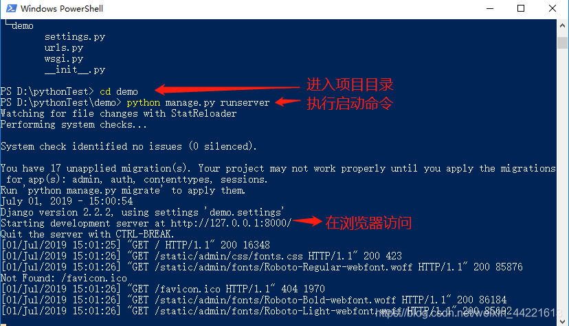 Python Web项目python Web 启动项目命令 Csdn博客