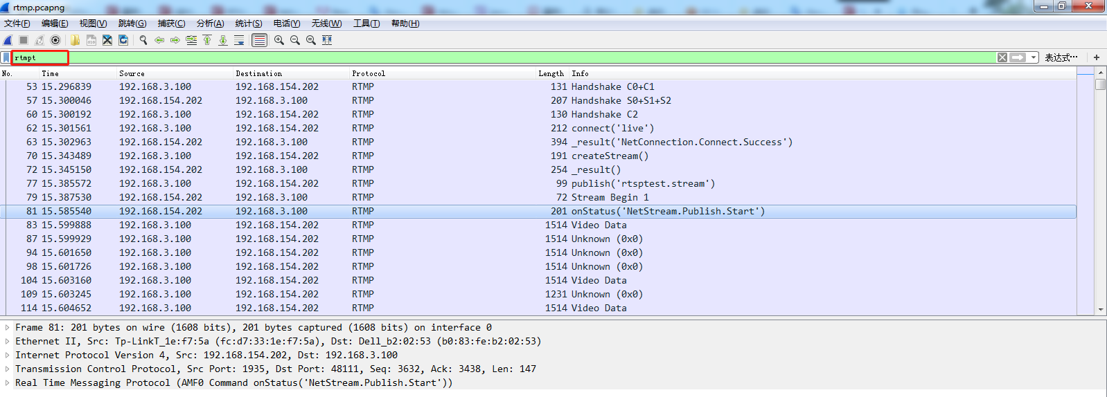 RTMP使用笔记（一）：解析使用wireshark抓取的RTMP协议包_wireshark rtmp-CSDN博客