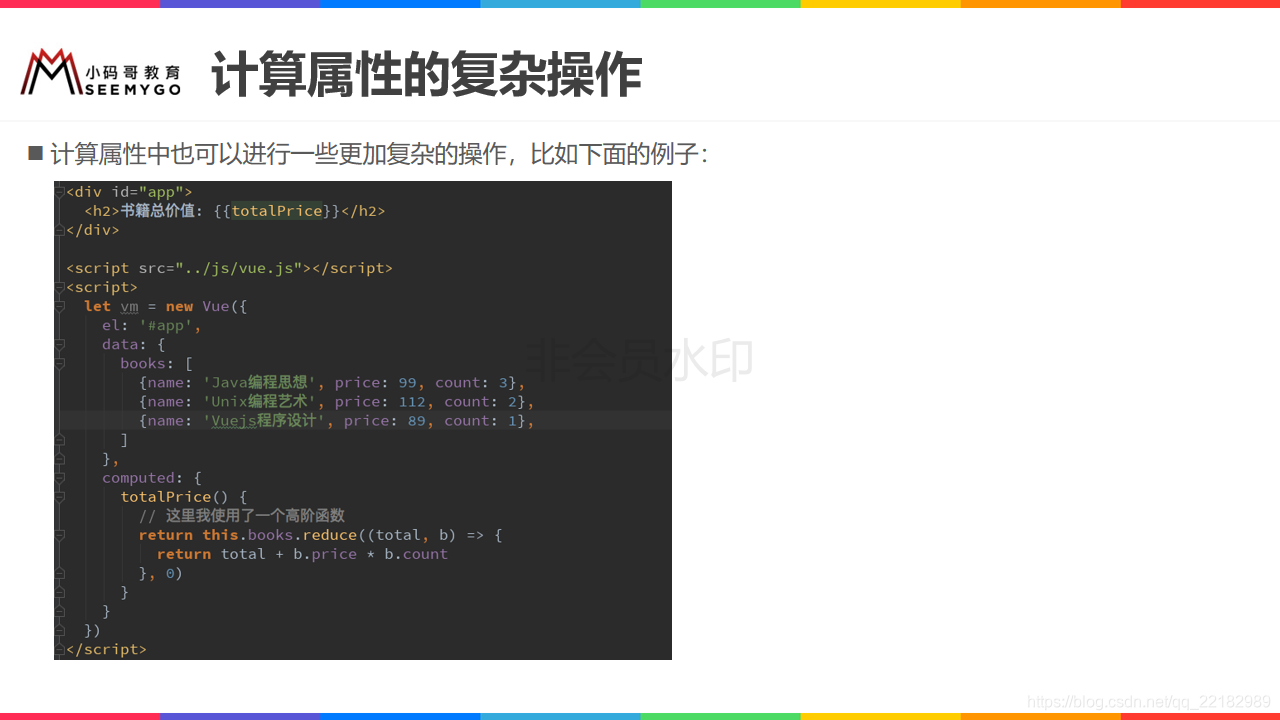 Vue学习资料:vue笔记ppt整理vue基础指令andvue基础语法vue 培训ppt Csdn博客 9950