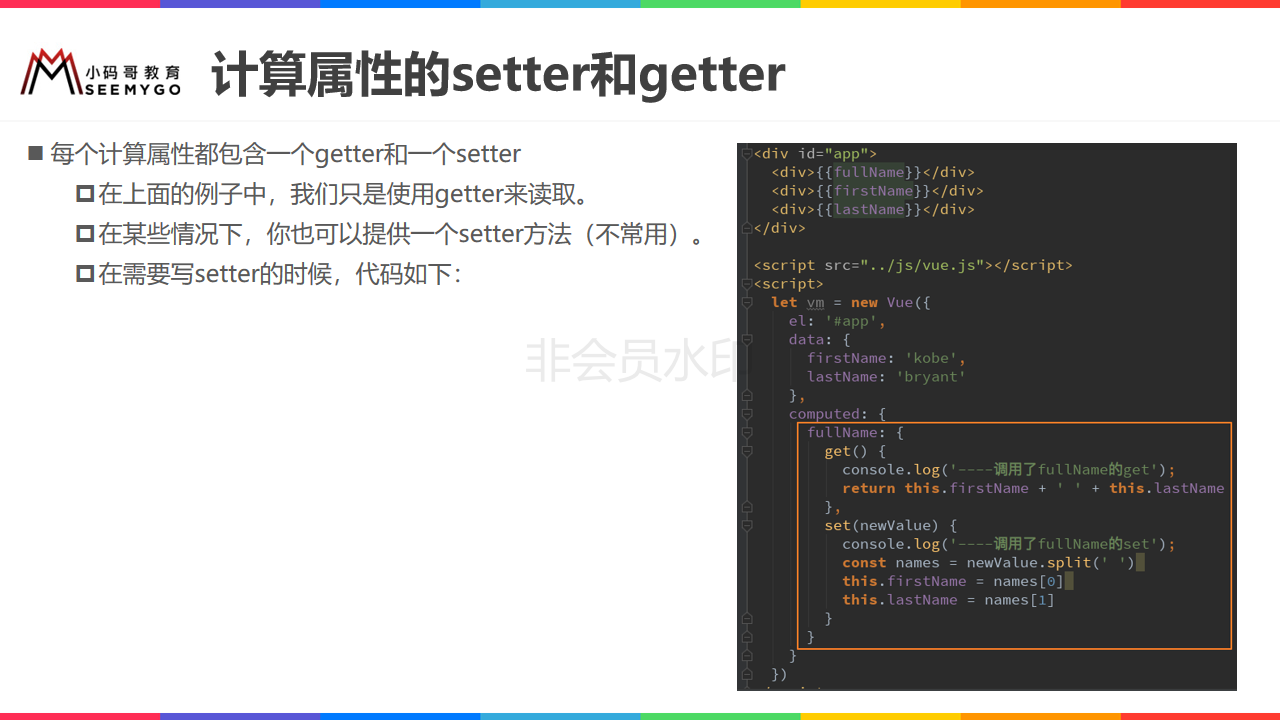Vue学习资料：vue笔记ppt整理vue基础指令andvue基础语法vue 培训ppt Csdn博客 