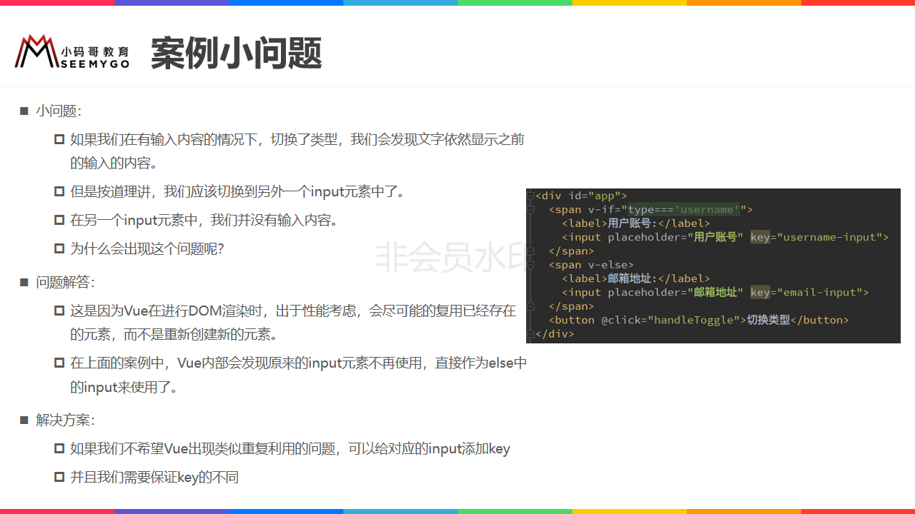 Vue学习资料：vue笔记ppt整理vue基础指令andvue基础语法vue 培训ppt Csdn博客 8271
