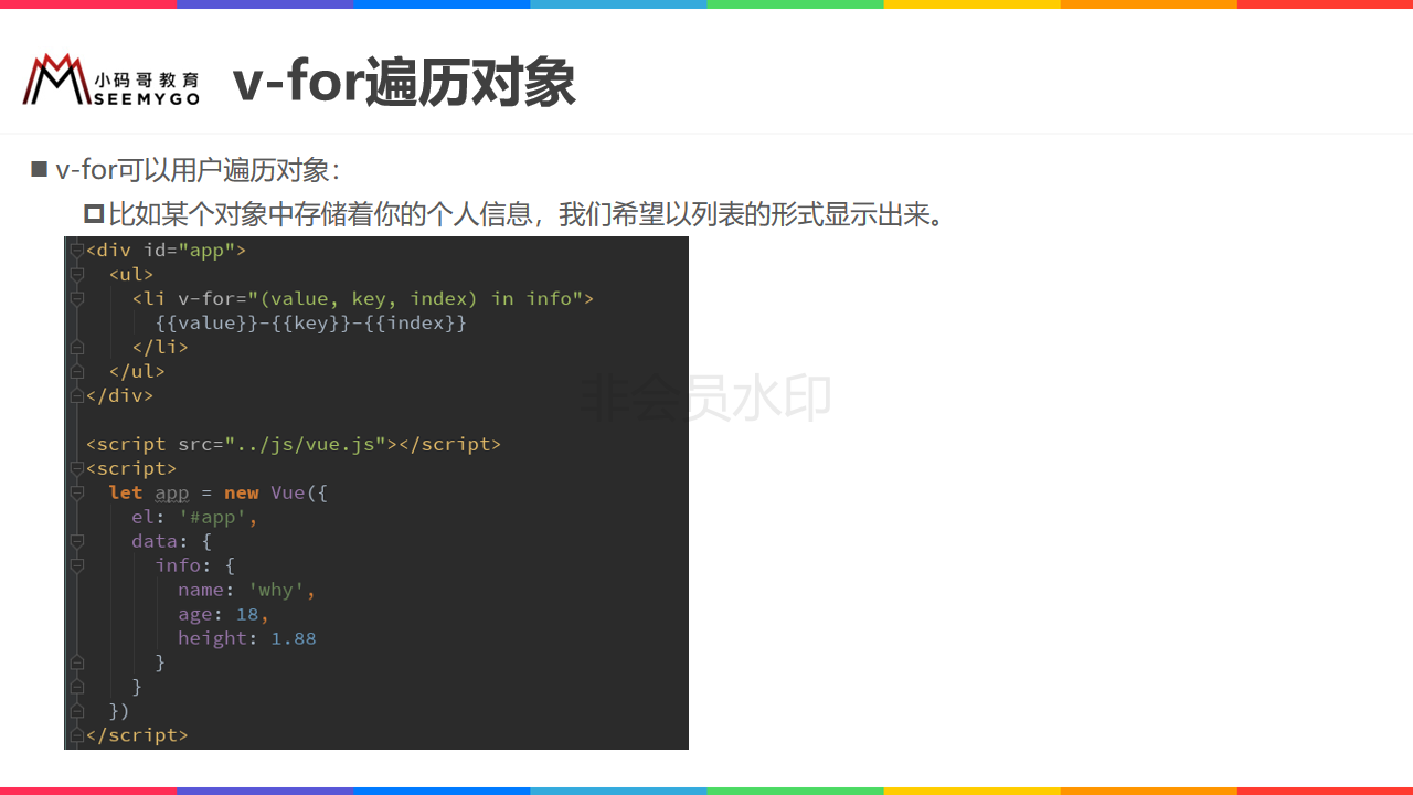 Vue学习资料：vue笔记ppt整理vue基础指令andvue基础语法vue 培训ppt Csdn博客