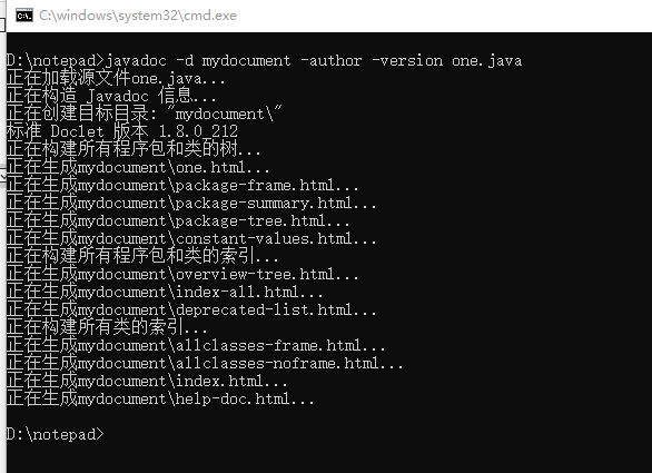 Dos命令行编译运行java代码java程序可以用dos命令运行吗 Csdn博客