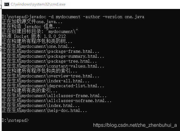 Dos命令行编译运行java代码java程序可以用dos命令运行吗 Csdn博客