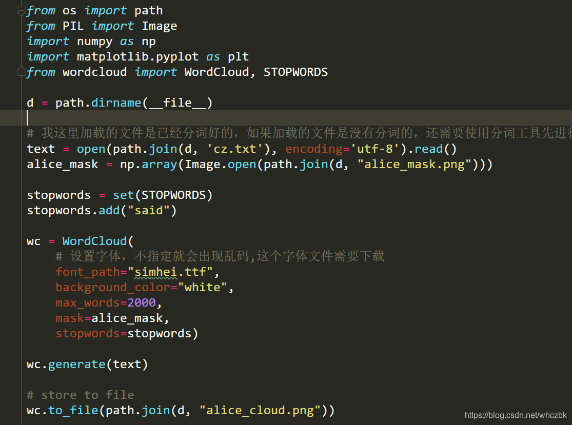Python词云图的生成python中神雕侠侣词语并生成词云图。 Csdn博客