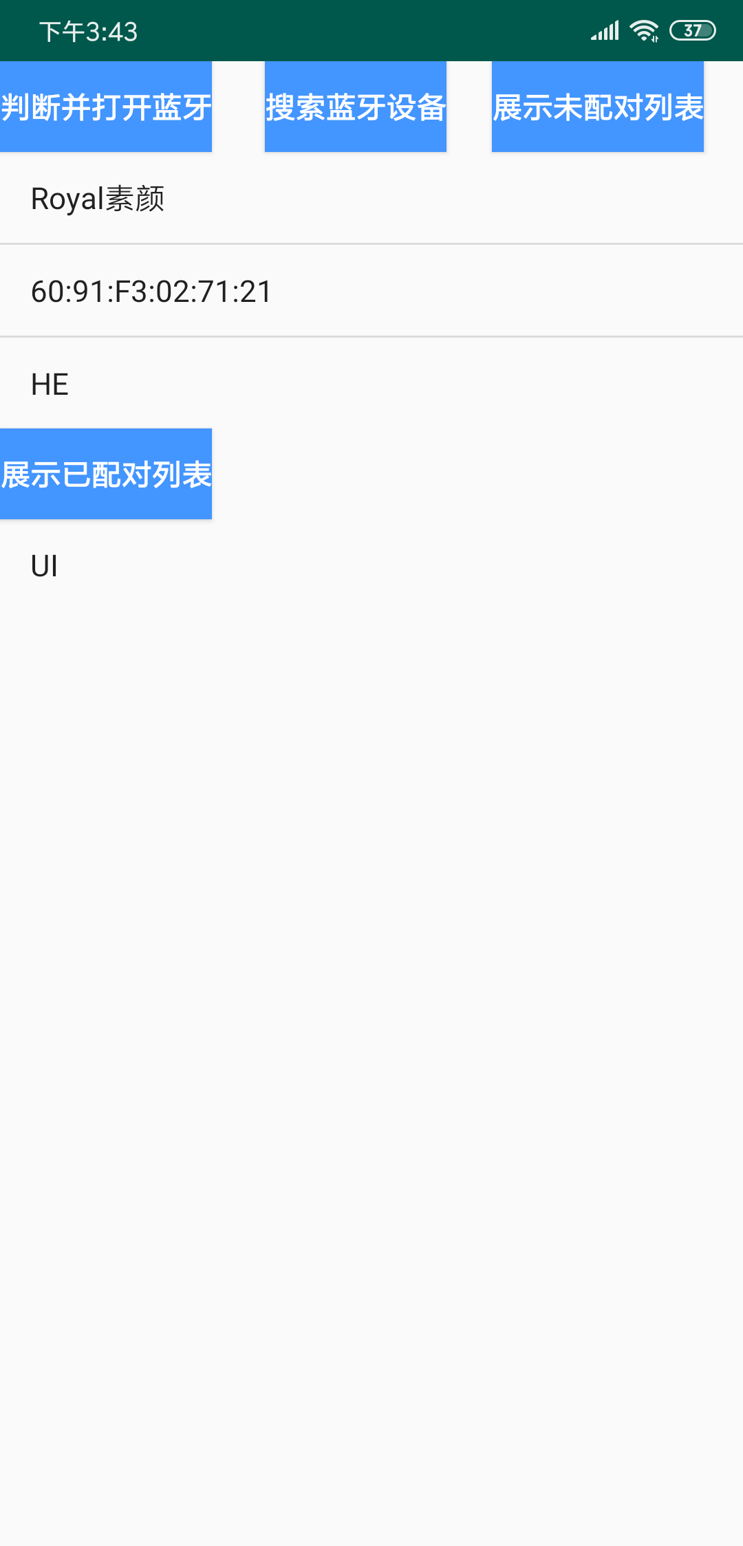 Android-蓝牙通信_bluetoothadapter.isenabled()-CSDN博客