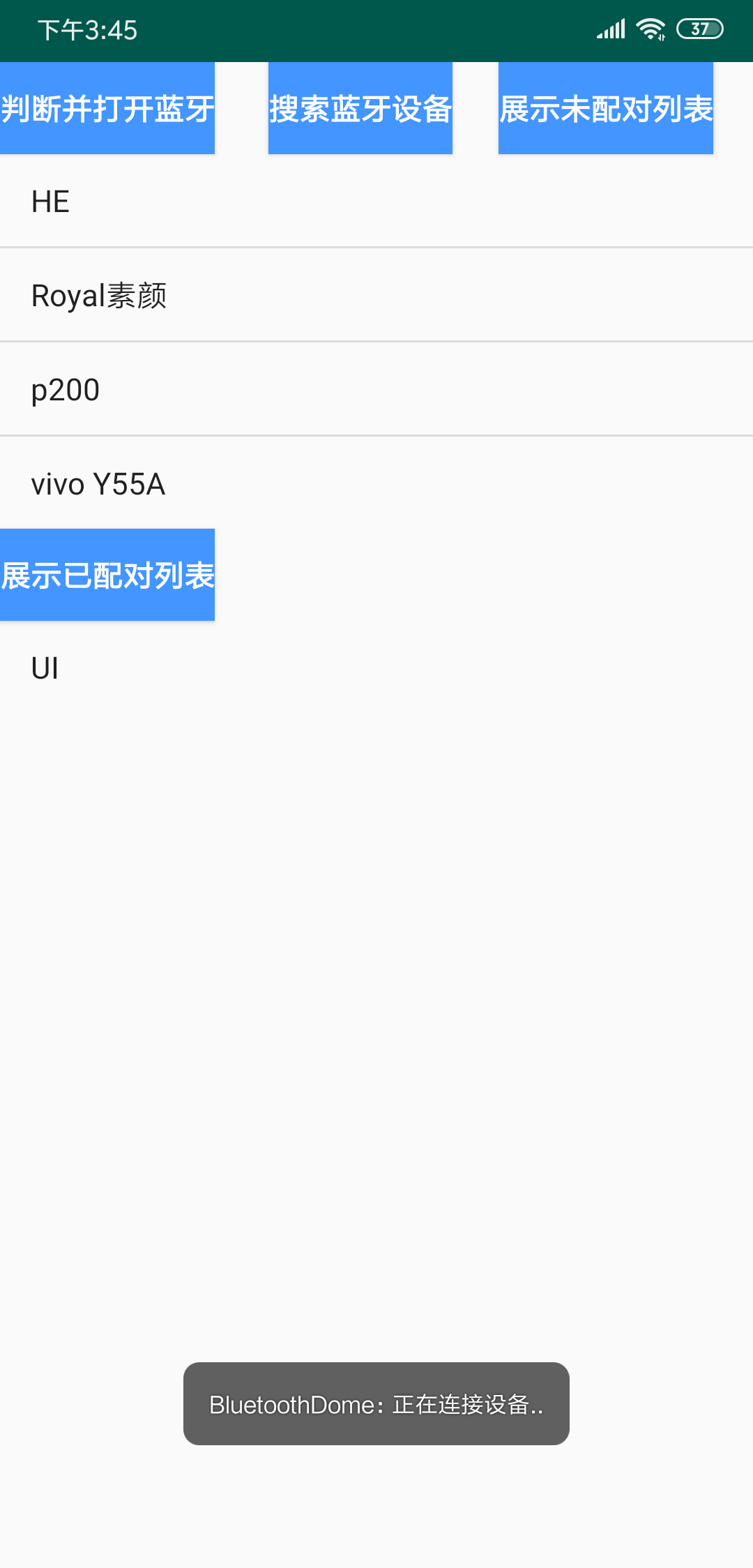 Android-蓝牙通信_bluetoothadapter.isenabled()-CSDN博客