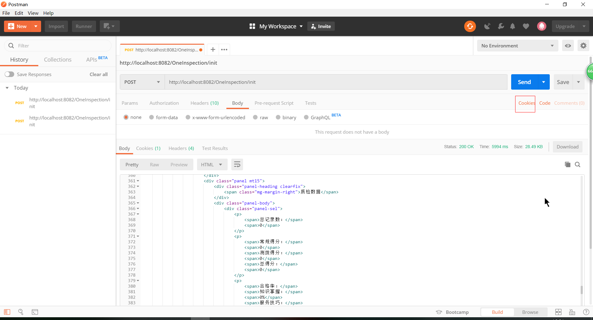 postman躲避sessionid用户登录判断，_使用sessionid绕过登录_Colin Zhang (Coder)的博客-CSDN博客