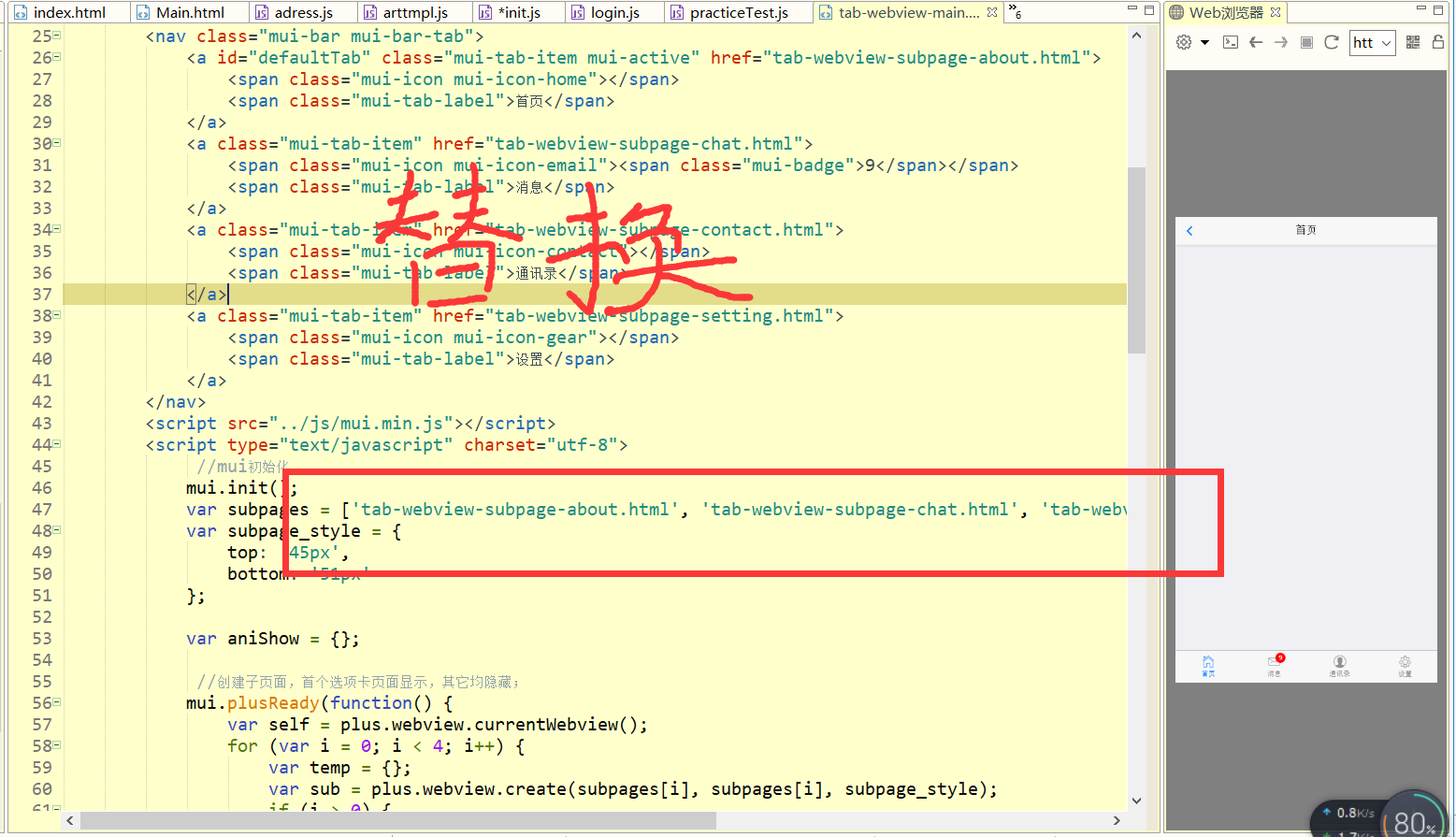 mui+php 前后台交互开发_dbinterface::getinstance()-CSDN博客