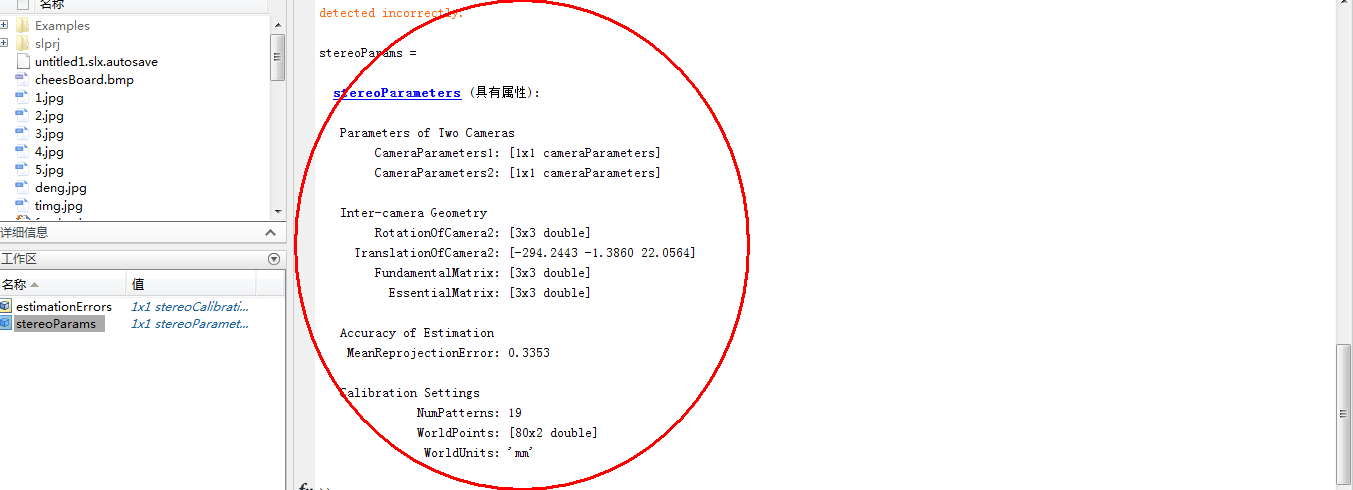 双目标定 Matlab双目标定，详细步骤matlab分割双目相机左右 Csdn博客 