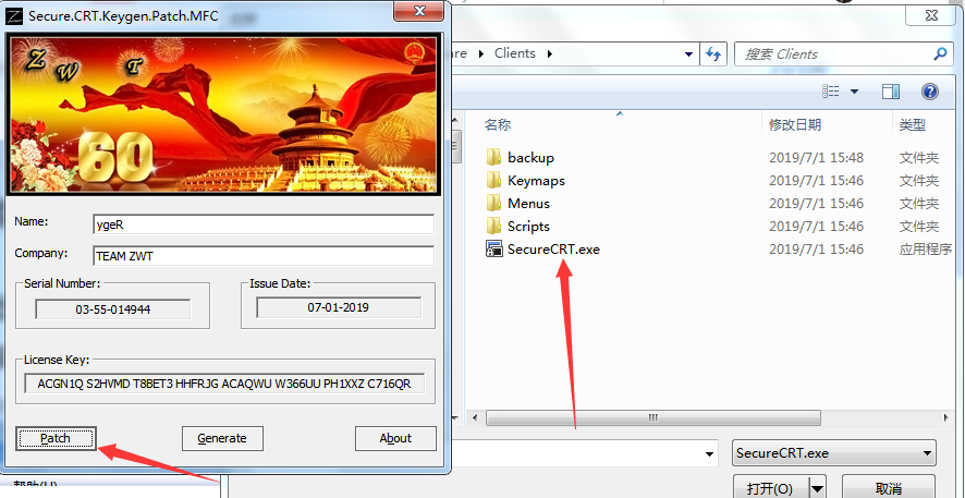 破解secureCRT中遇到的问题_please copy the entire text of your license letter-CSDN博客