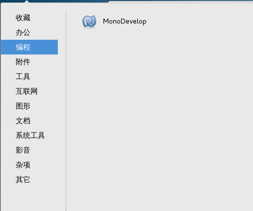 CentOS7 安装 Mono MonoDevelop_安装monodevelop 时提示fsharpc错误-CSDN博客