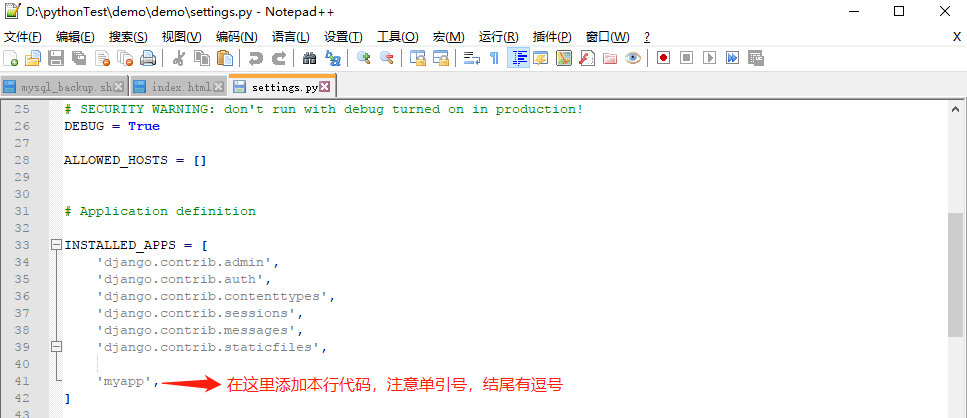 Python Web项目技术需要沉淀的博客 Csdn博客 