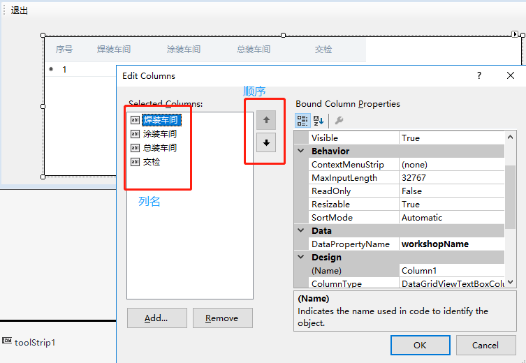 Microsoft Visual Studio 建表格_visual studio code制作表格-CSDN博客