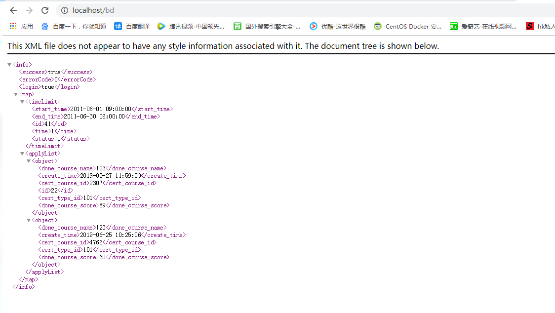 java 原生 json 转 xml java json转xml 实现代码 读取本地json文件 转成 xml数据 用springboot 发布xml格式数据-CSDN博客