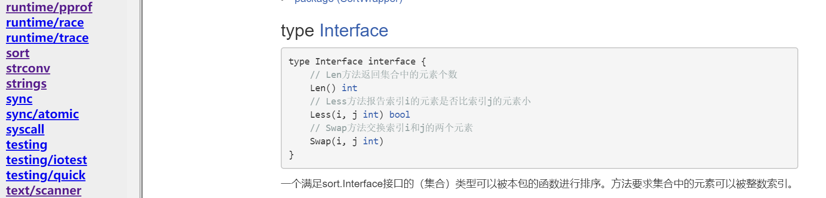 Go语言中 接口的理解和实现细节 以及最佳实践 (Golang经典编程案例)_go接口 并没有实现但是接口却是上级-CSDN博客