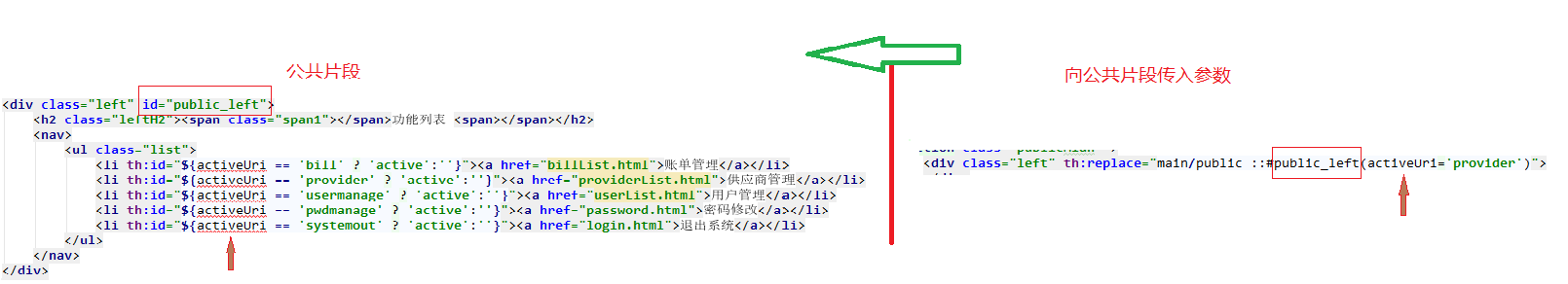 Springboot--项目实战--账单管理系统(1)_spring boot对账项目-CSDN博客