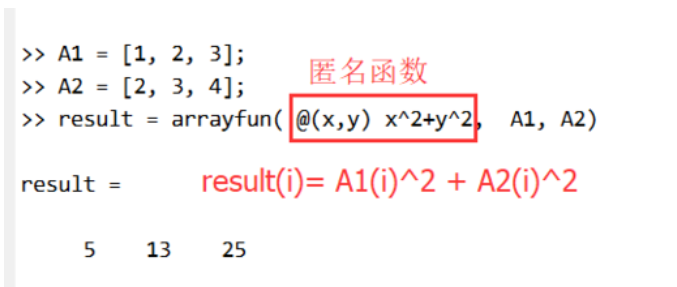 arrayfun函数用法-CSDN博客