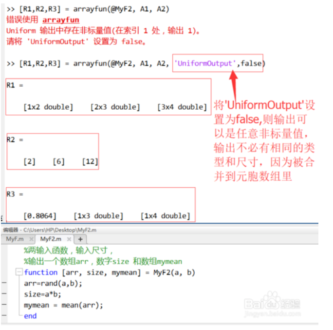 arrayfun函数用法-CSDN博客