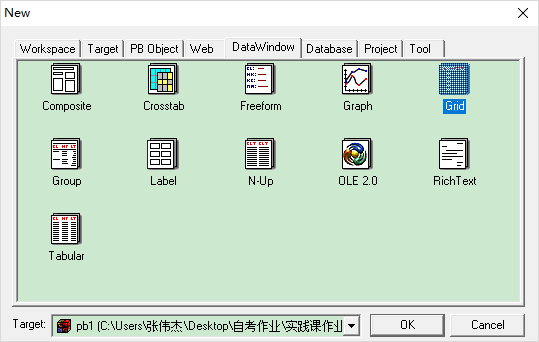 PB中创建需要带参数查询的DataWindow_datawindow arguments fuzhi-CSDN博客