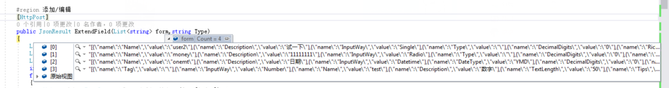 C# 利用Newtonsoft.Json将json转换为实体对象_newtonsoft.json.linq.jarray-CSDN博客