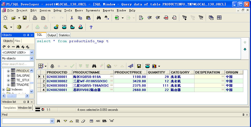 Oracle游标（Cursor）------------------数据的缓存区_oracle cursor-CSDN博客