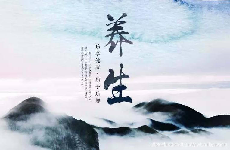 健康养生管理系统健康养生系统类图 Csdn博客