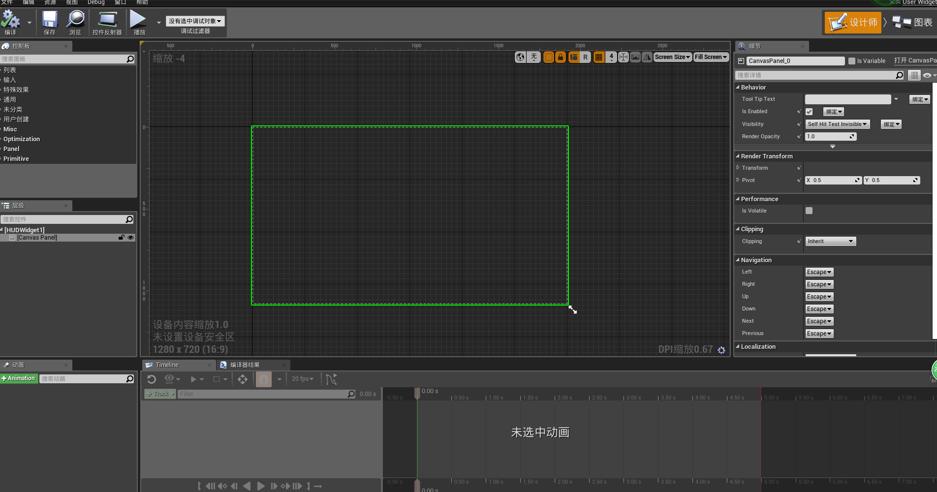 UE4-（蓝图）第十四课平视显示器（HUD显示）_ue hud-CSDN博客