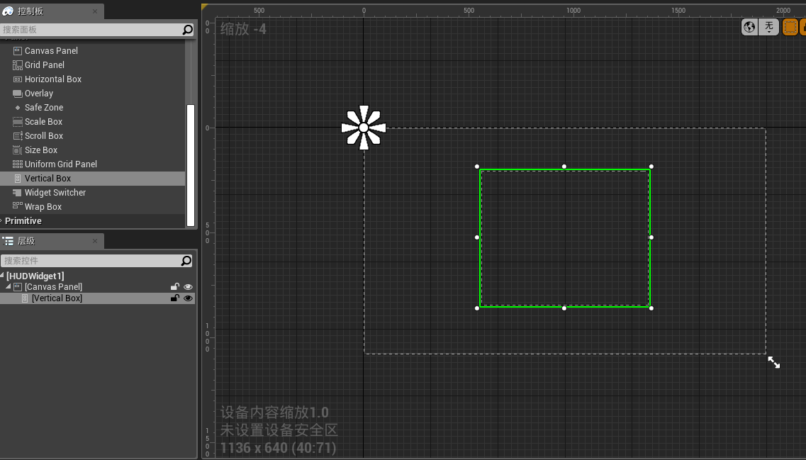UE4-（蓝图）第十四课平视显示器（HUD显示）_ue hud-CSDN博客