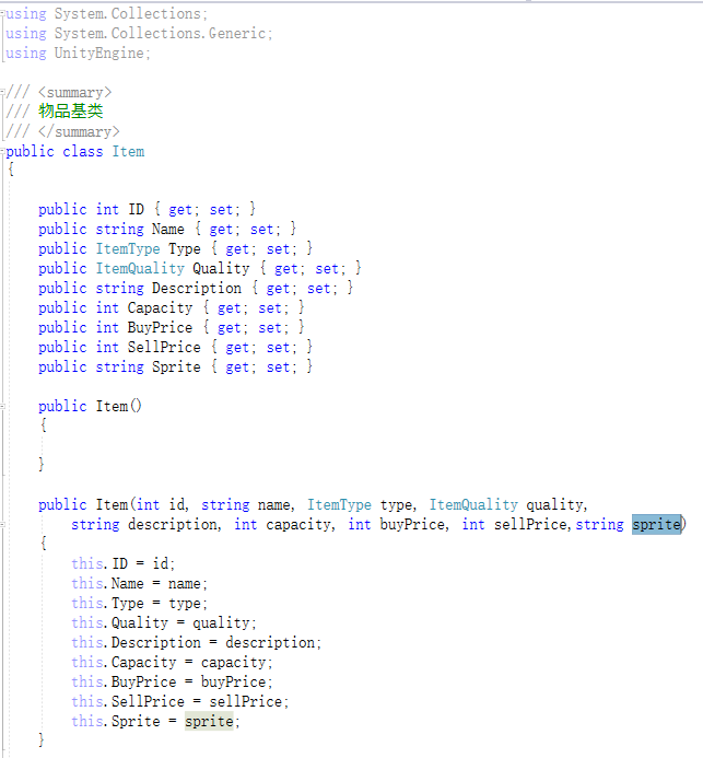 Unity之背包系统一：物品类的生成和背包的制作unity背包界面怎么创建道具项目 Csdn博客 