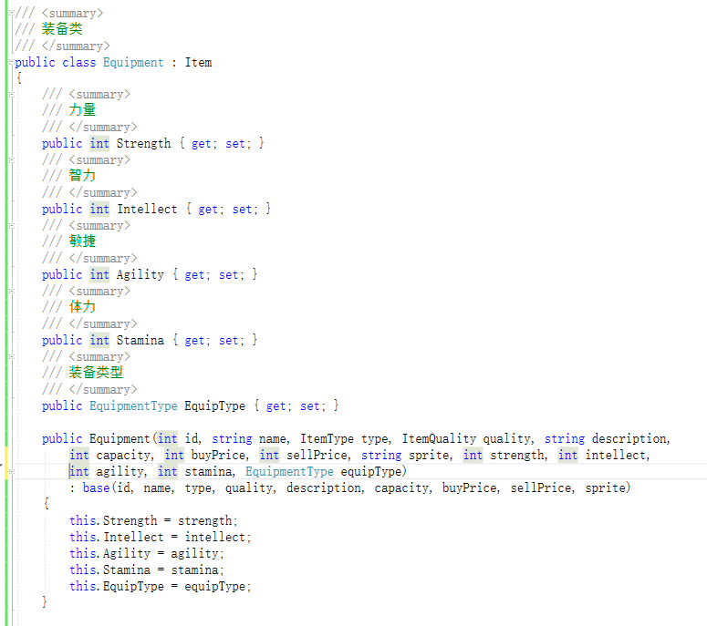 Unity之背包系统一：物品类的生成和背包的制作unity背包界面怎么创建道具项目 Csdn博客 