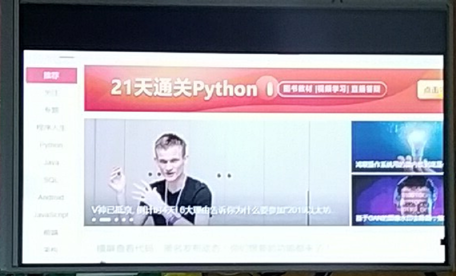 嵌入式linux操作framebuffer显示bmp图片 Framebuffer显示图片 Csdn博客