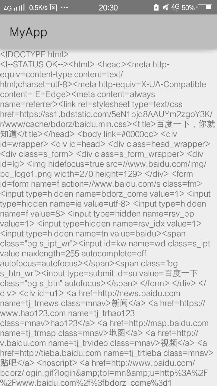 Android Okhttp网络请求_ok http 请求安卓-CSDN博客