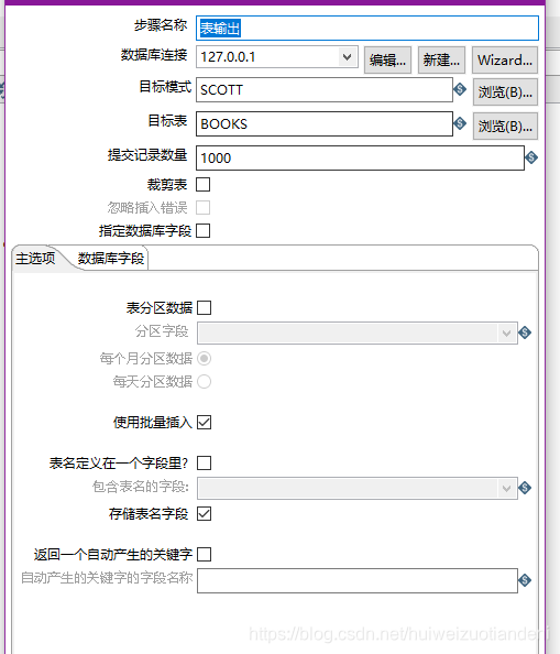 Kettle解析xml数据,并且入库到oraclekettle 解析xml Csdn博客 1884