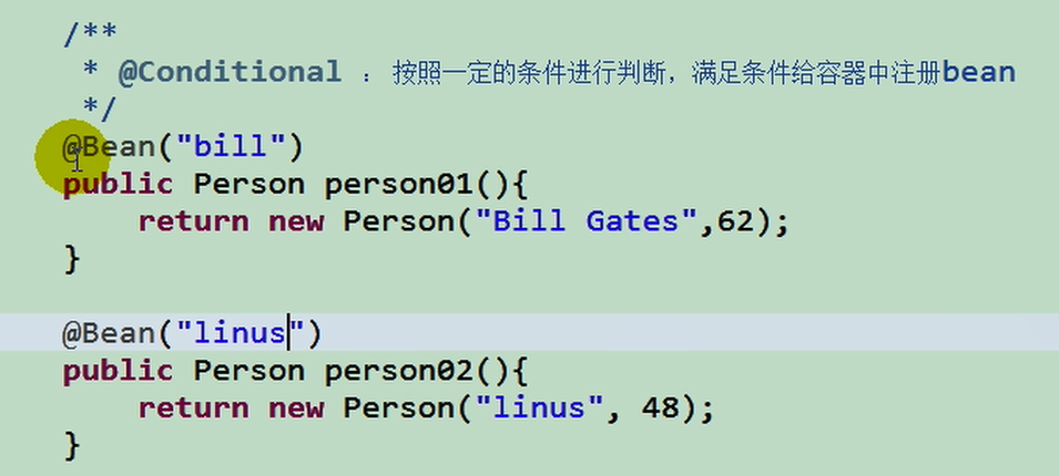 Spring的深入浅出--4.Spring中@Lazy单例模式中的懒汉式和饿汉式的区别以及@Conditional条件选择bean_spring创建bean用的是懒汉式还是饿汉式-CSDN博客