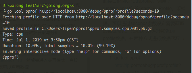 pprof简介-CSDN博客
